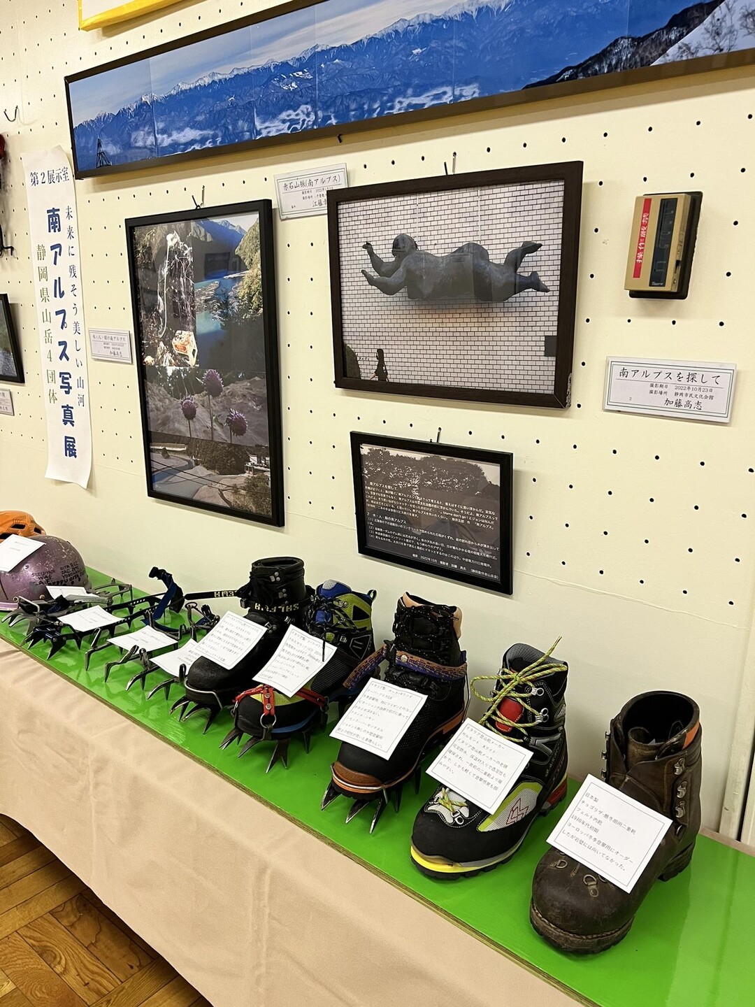 南アルプス写真展のお手伝いをさせていただ... / Rumiさんのモーメント | YAMAP / ヤマップ