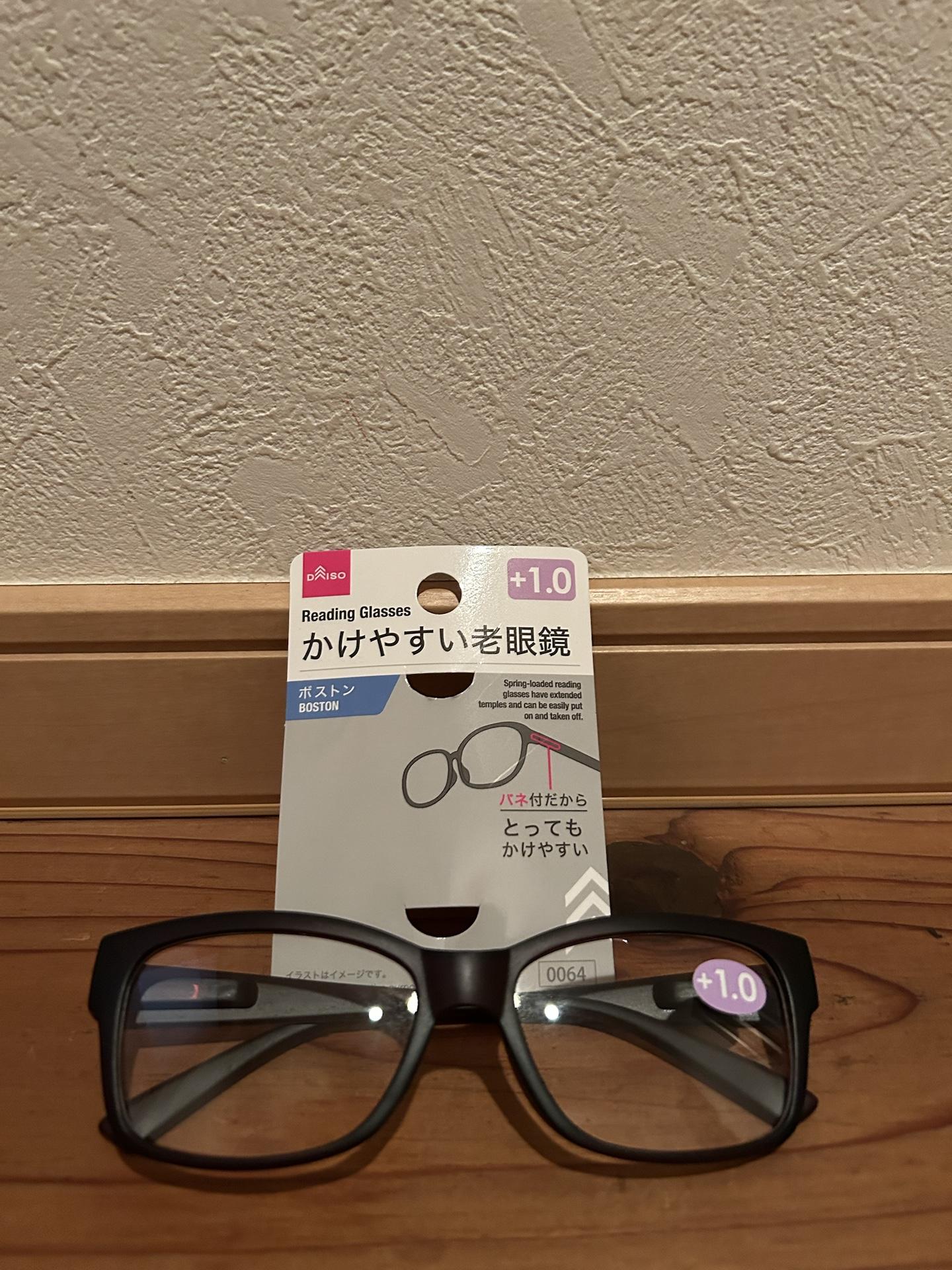 推しの一品No.9 DAISO 老眼鏡... / モーリーKさんのモーメント | YAMAP / ヤマップ