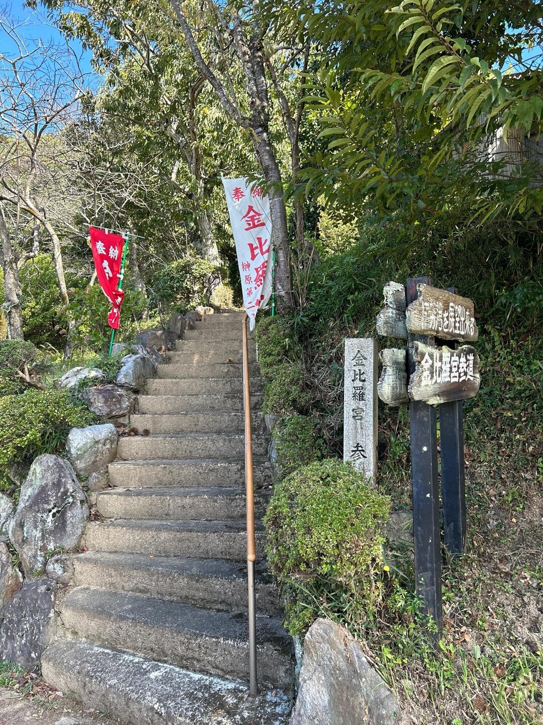 2024/10/21 貝石山、金比羅山 / Motoさんの経ヶ峰の活動データ | YAMAP / ヤマップ