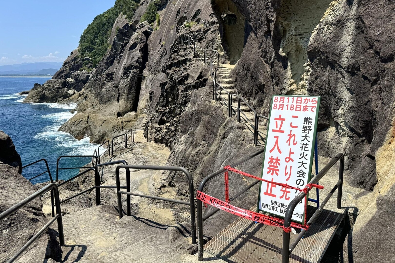 鬼ヶ城 完歩ならず / くまきち88さんの熊野古道 伊勢路⑤の活動データ | YAMAP / ヤマップ