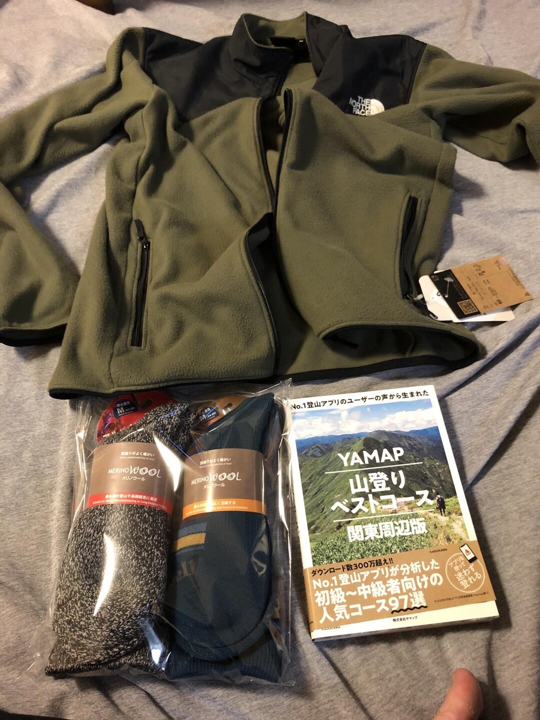 今日は家族から誕生日プレゼントもらいまし... / hirocさんのモーメント | YAMAP / ヤマップ