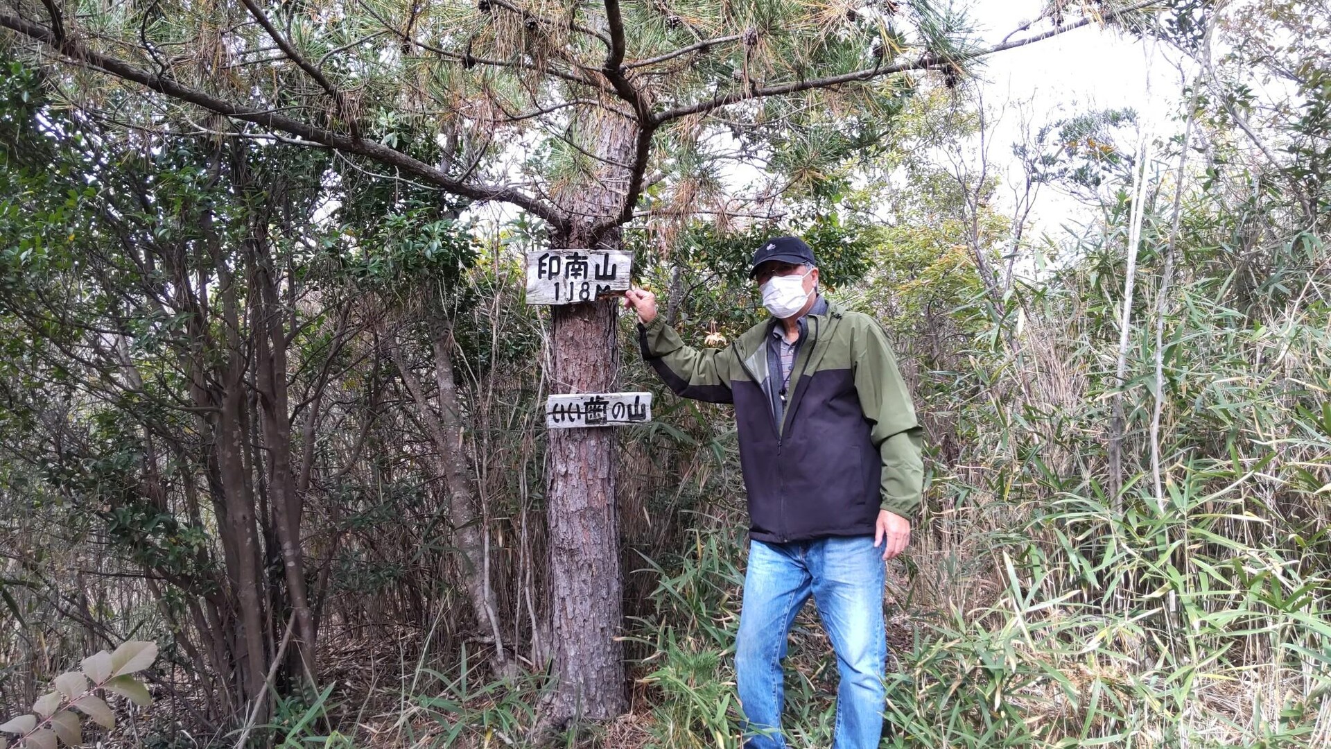 印南山 / koke280さんの小野アルプス（紅山・惣山）の活動データ | YAMAP / ヤマップ