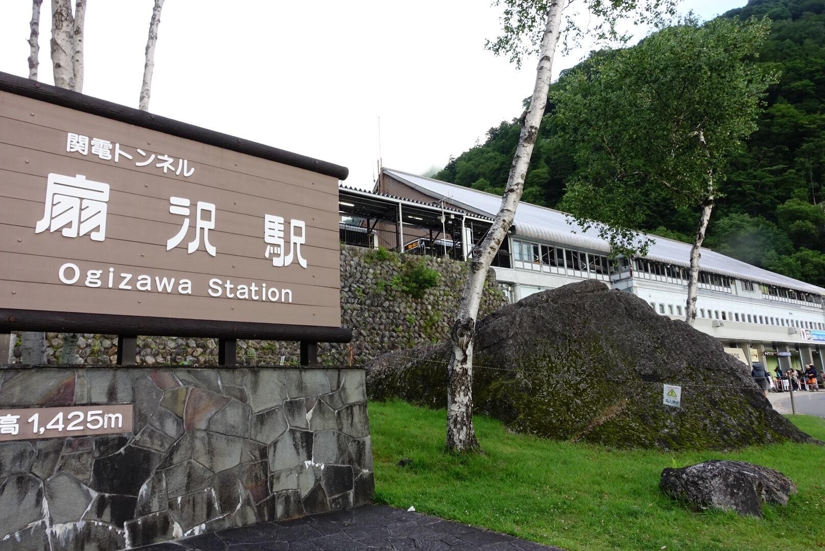 TJAR応援登山in立山縦走8月10日〜12日 / とまとさんの立山・雄山・浄土山の活動データ | YAMAP / ヤマップ