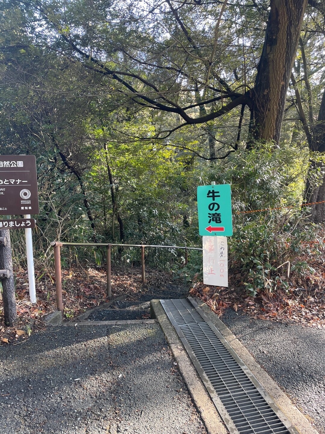 牛の滝 から本宮山⛰ バリルート！ / katomisoさんのモーメント | YAMAP / ヤマップ