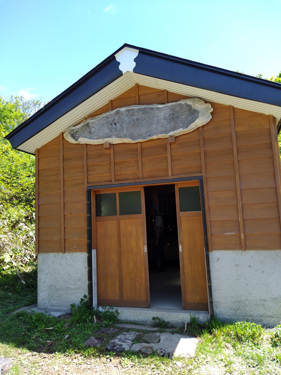 Nero-Piさんの投稿したフィールドメモ | YAMAP / ヤマップ