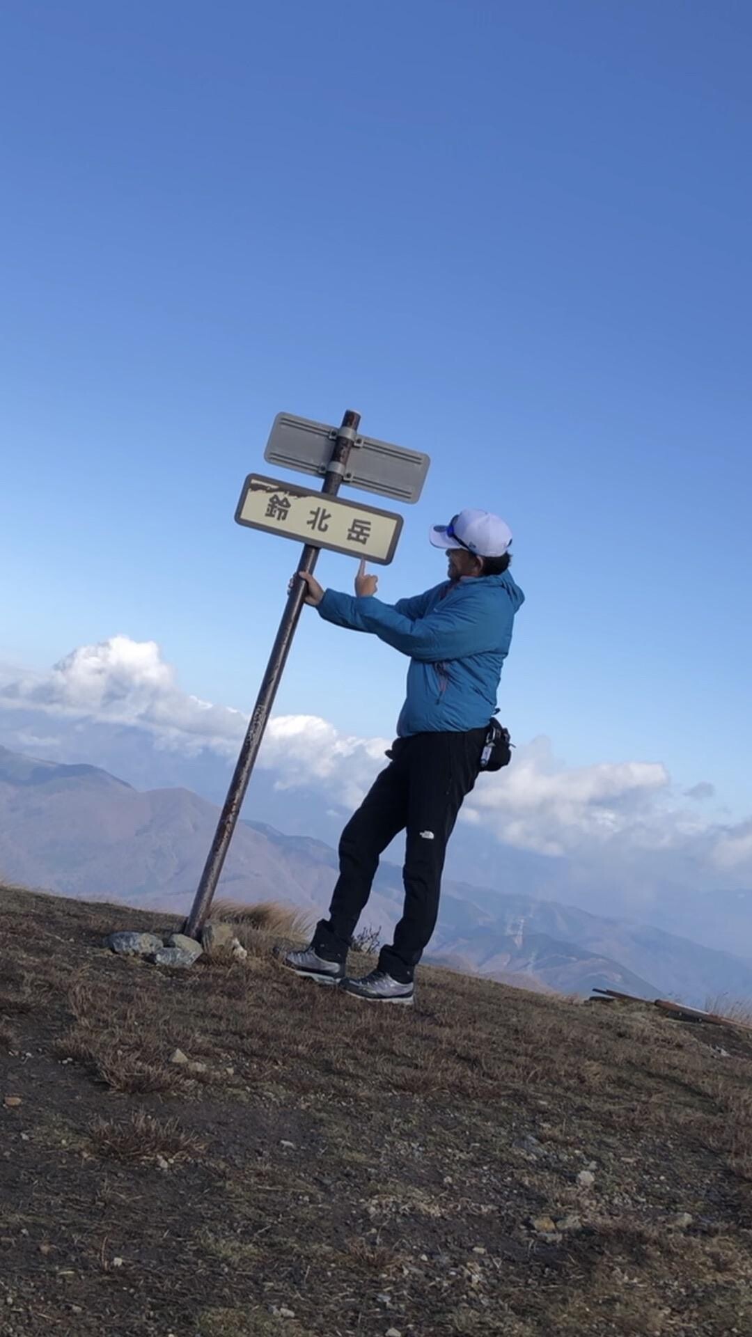 鈴北岳・鈴ヶ岳・御池岳 / kinchanさんの天狗堂の活動データ | YAMAP / ヤマップ