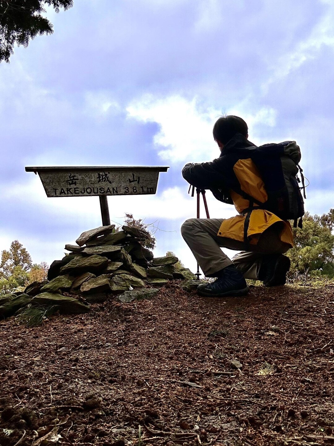 岳城山探索 / t@ke-bowさんの宝満山・三郡山・若杉山の活動データ | YAMAP / ヤマップ