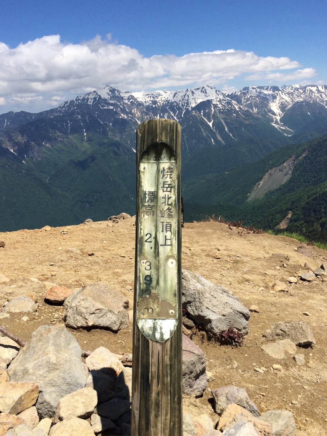 2014年6月 誕生月に行った焼岳🏔 ... / pukupukuさんのモーメント | YAMAP / ヤマップ