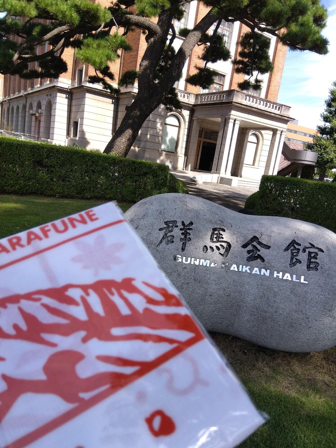 鍋割山「群馬の山に登ろう！ キャンペーン」 / GSさんのヤマノススメ巡礼マップ（赤城山・地蔵岳）の活動データ | YAMAP / ヤマップ