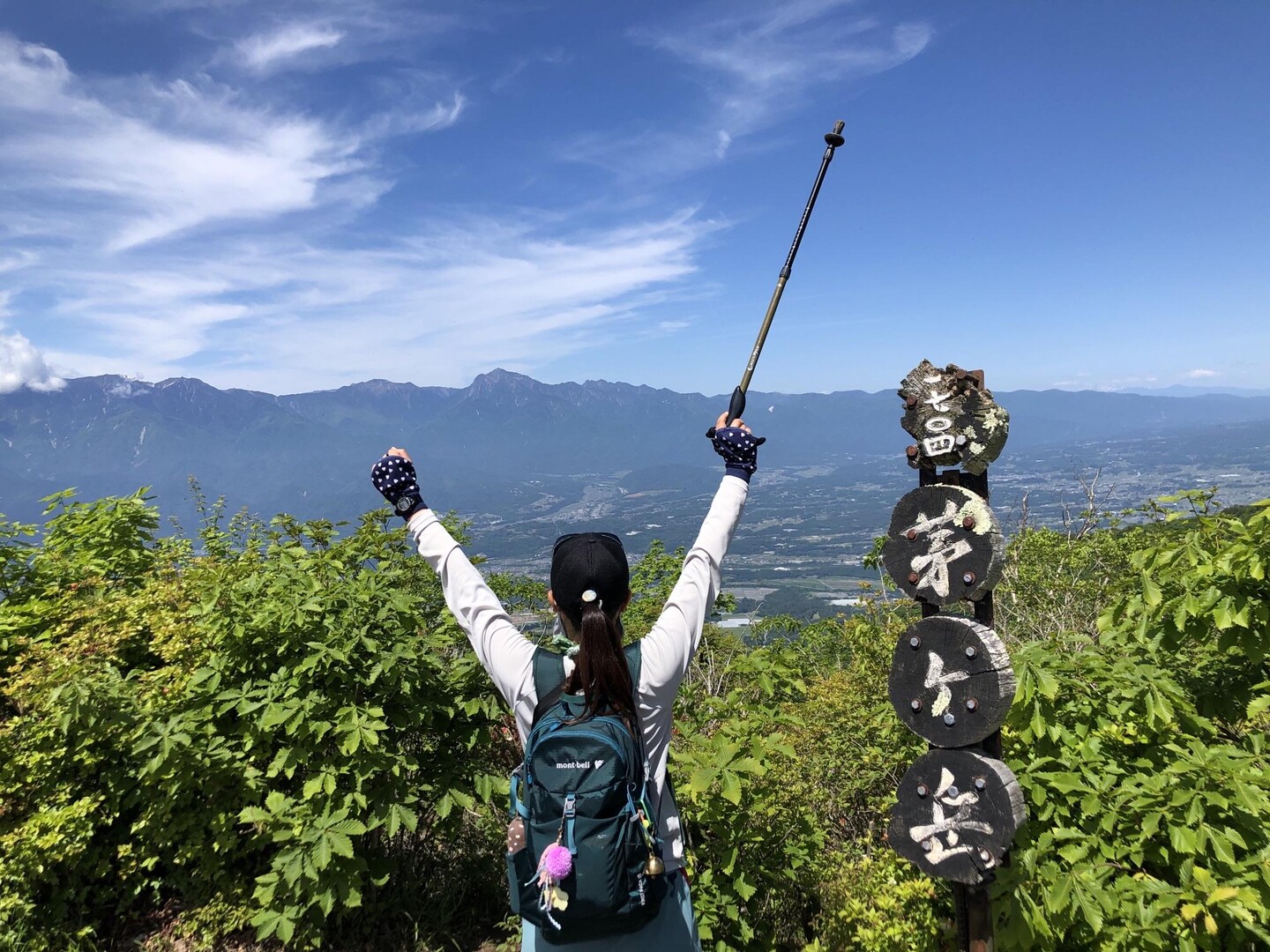 茅ヶ岳(深田記念公園駐車場からピストン) / teru_naka_yamaさんの茅ヶ岳・金ヶ岳・太刀岡山の活動データ | YAMAP / ヤマップ