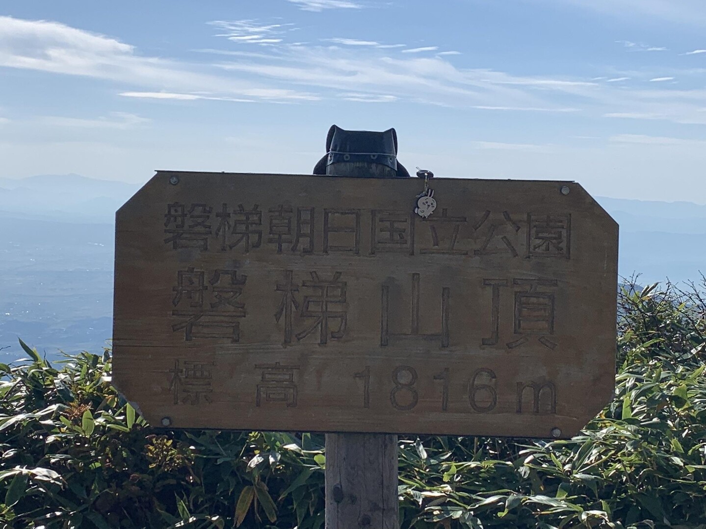 磐梯山TA / SEYANENさんの磐梯山・雄国山・赤埴山の活動日記 | YAMAP / ヤマップ