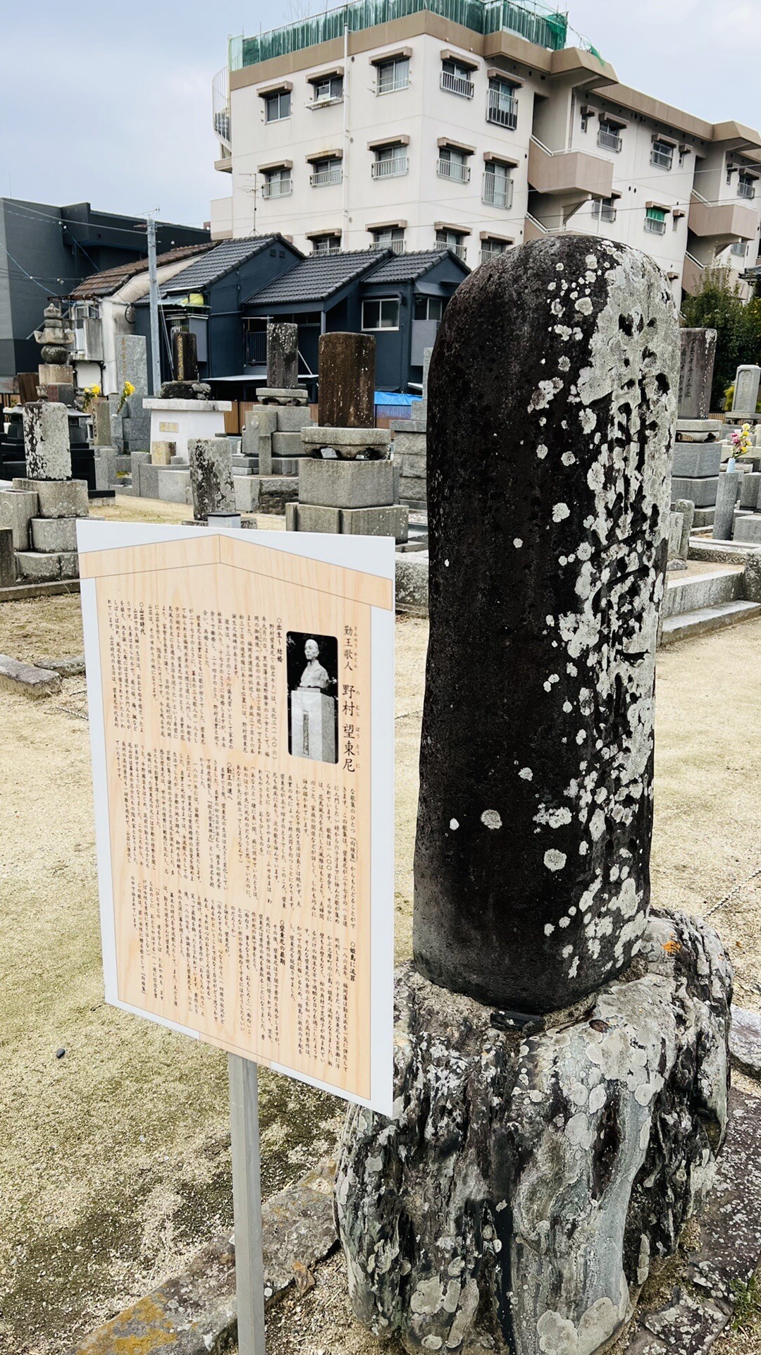 博多駅、吉塚-2022-01-26 / ラビさんのアクロス山の活動データ | YAMAP / ヤマップ