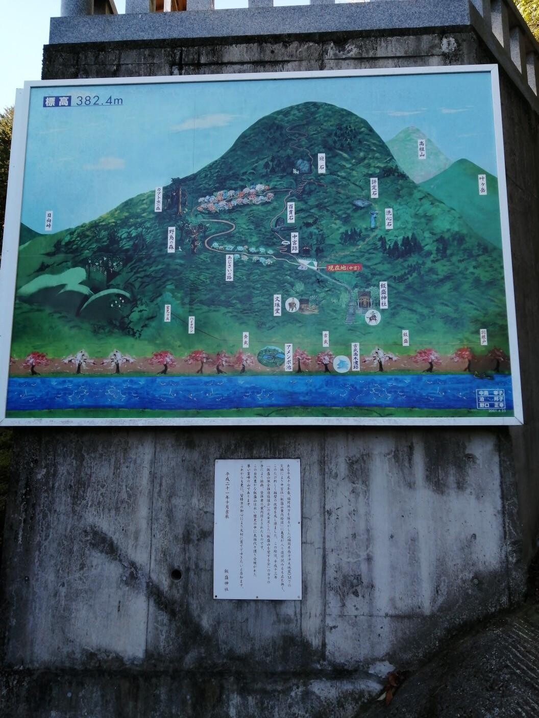 Nob ハイボール😎さんの投稿したフィールドメモ | YAMAP / ヤマップ