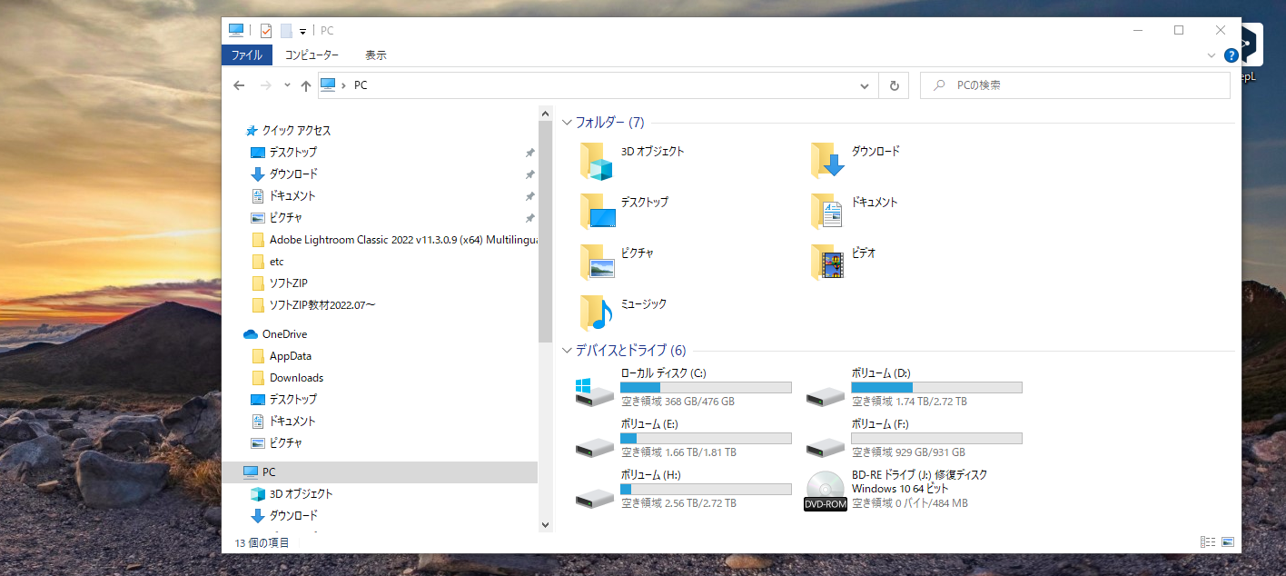 PC初期化・・・後回しのつけは大きく 貴... / sin358さんのモーメント | YAMAP / ヤマップ