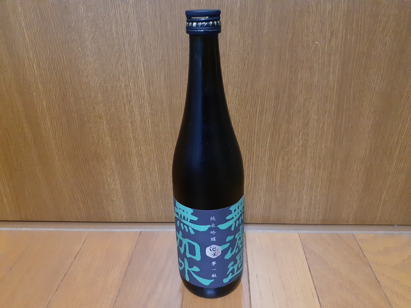 池亀酒造の純米吟醸‼️ 夢一献100% ... / santaさんのモーメント | YAMAP / ヤマップ