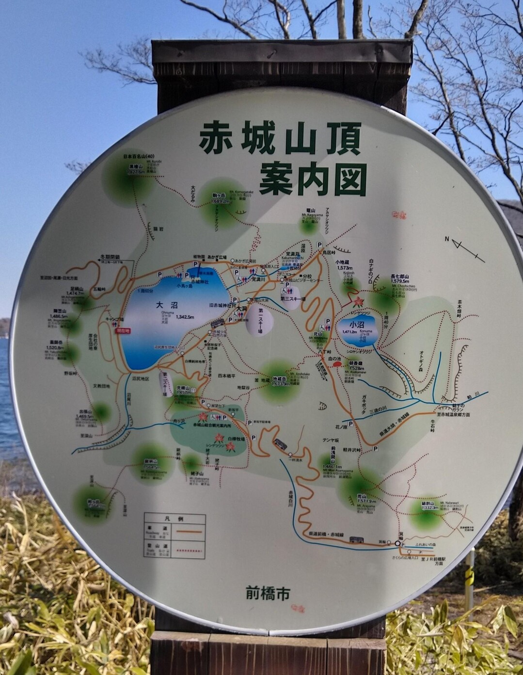 出張山・薬師岳・陣笠山・足柄山・黒檜山・駒ヶ岳・篭山・北山・地蔵岳・見晴山 / moenoeさんの赤城山・黒檜山・荒山の活動データ | YAMAP / ヤマップ