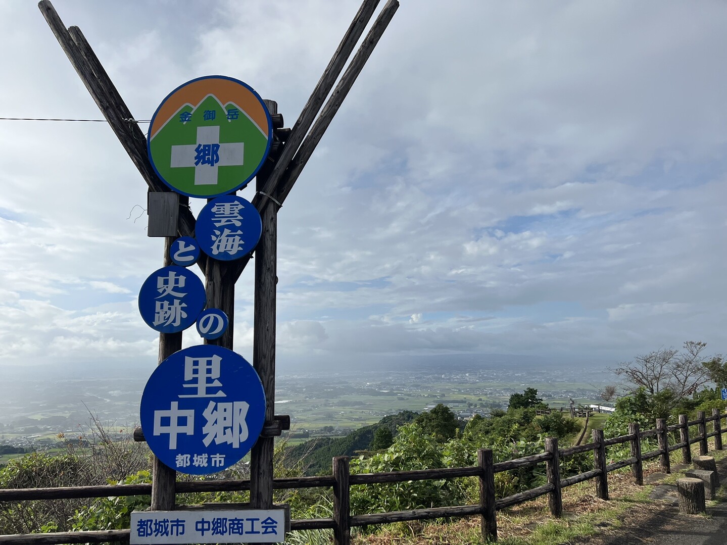 ちょいと金御岳 へ / 4Cさんの金御岳の活動データ | YAMAP / ヤマップ