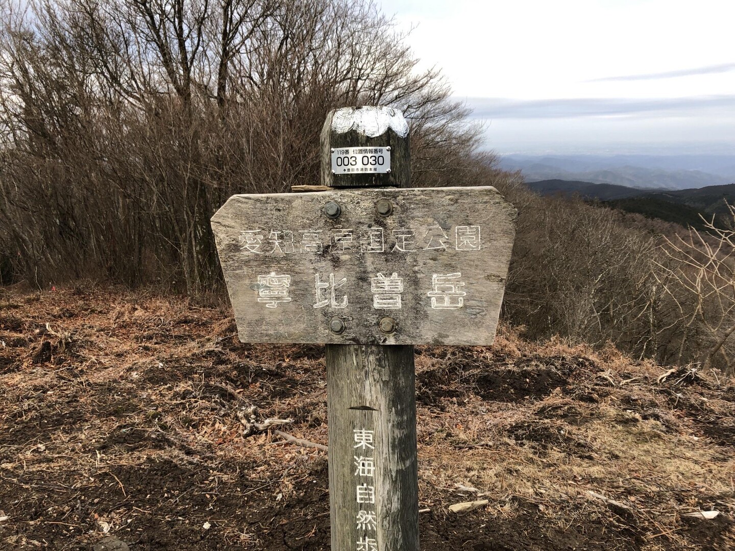 寧比曽岳・筈ヶ岳 / takawestさんのハイキングの活動データ | YAMAP / ヤマップ