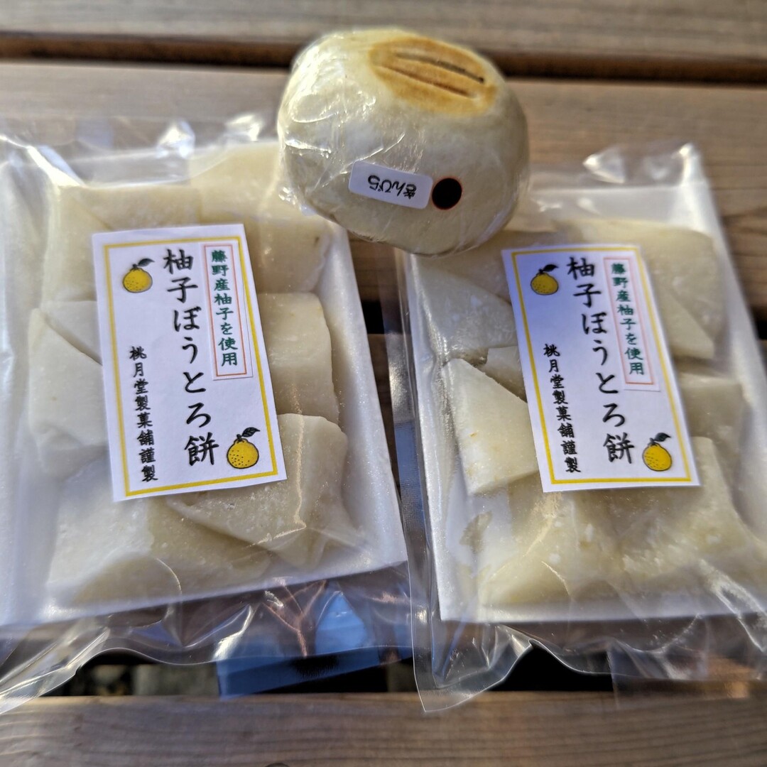 藤野駅から10ピーク🚶‍♀️🎶 / koroponさんの高尾山・陣馬山・景信山の活動日記 | YAMAP / ヤマップ