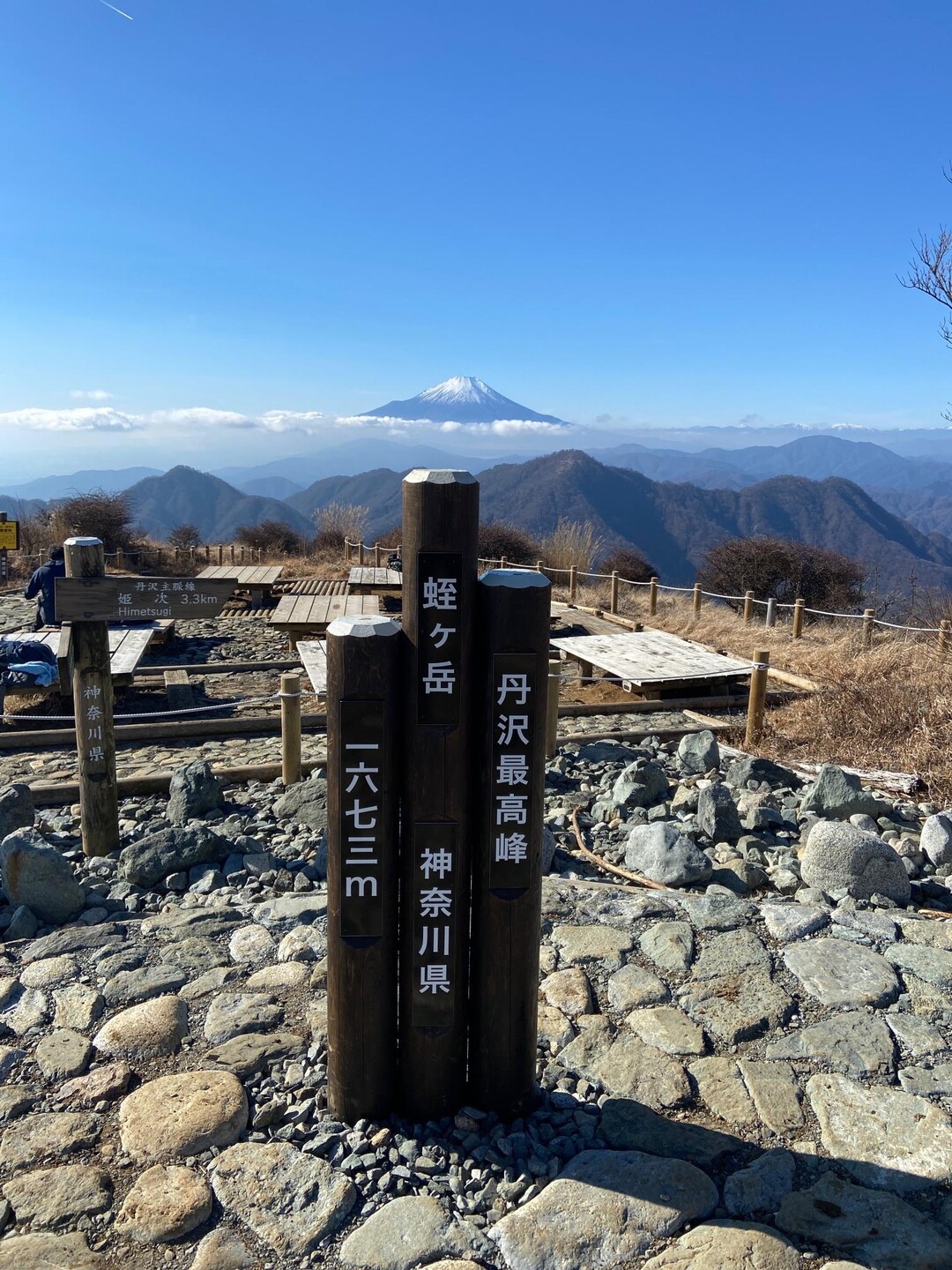 西丹沢VC〜檜洞丸〜蛭ヶ岳 / ざっぷさんの塔ノ岳・丹沢山・蛭ヶ岳の活動データ | YAMAP / ヤマップ