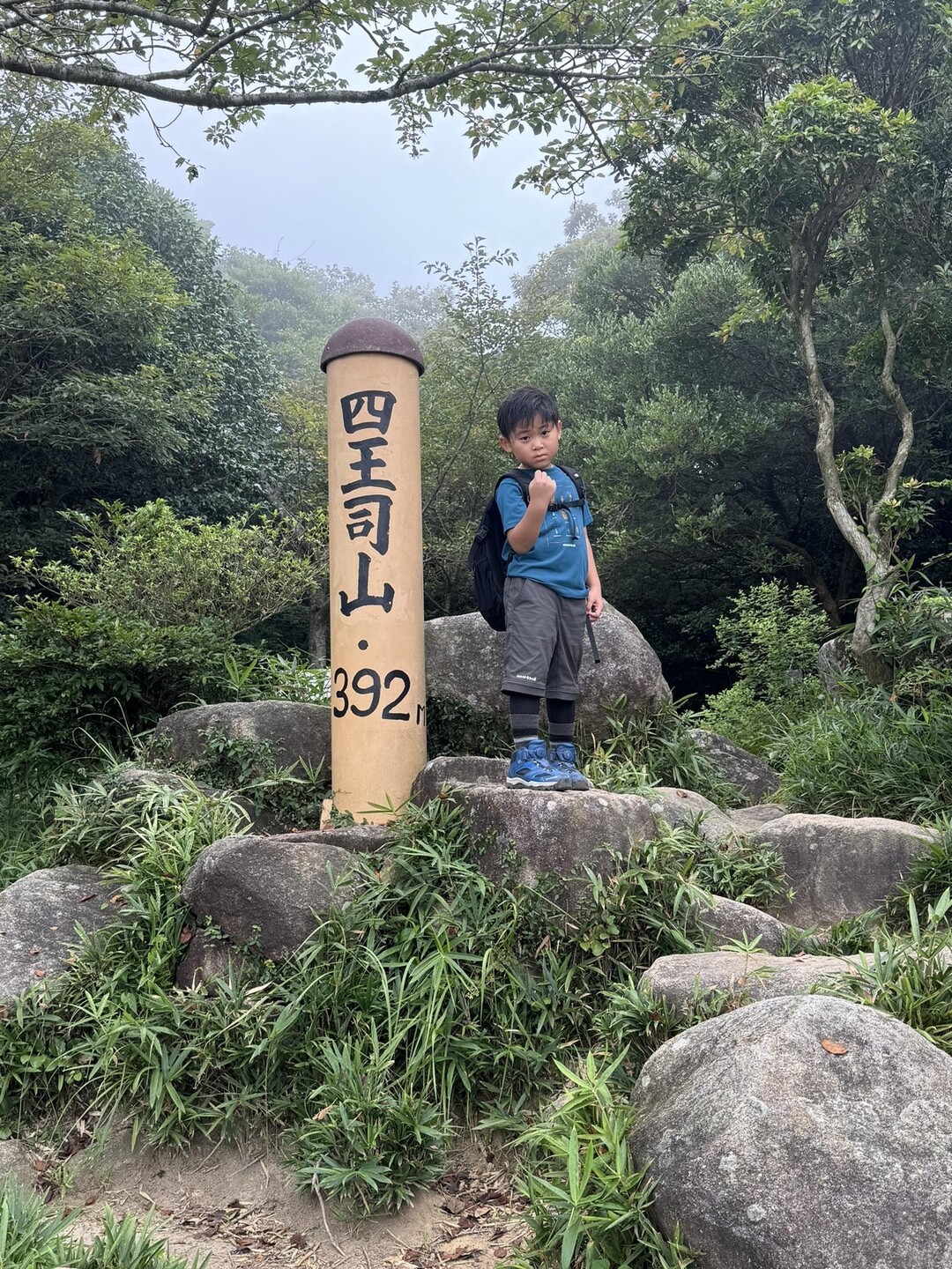 四王司山 / kyo!hey!!さんの勝山・四王司山の活動データ | YAMAP / ヤマップ