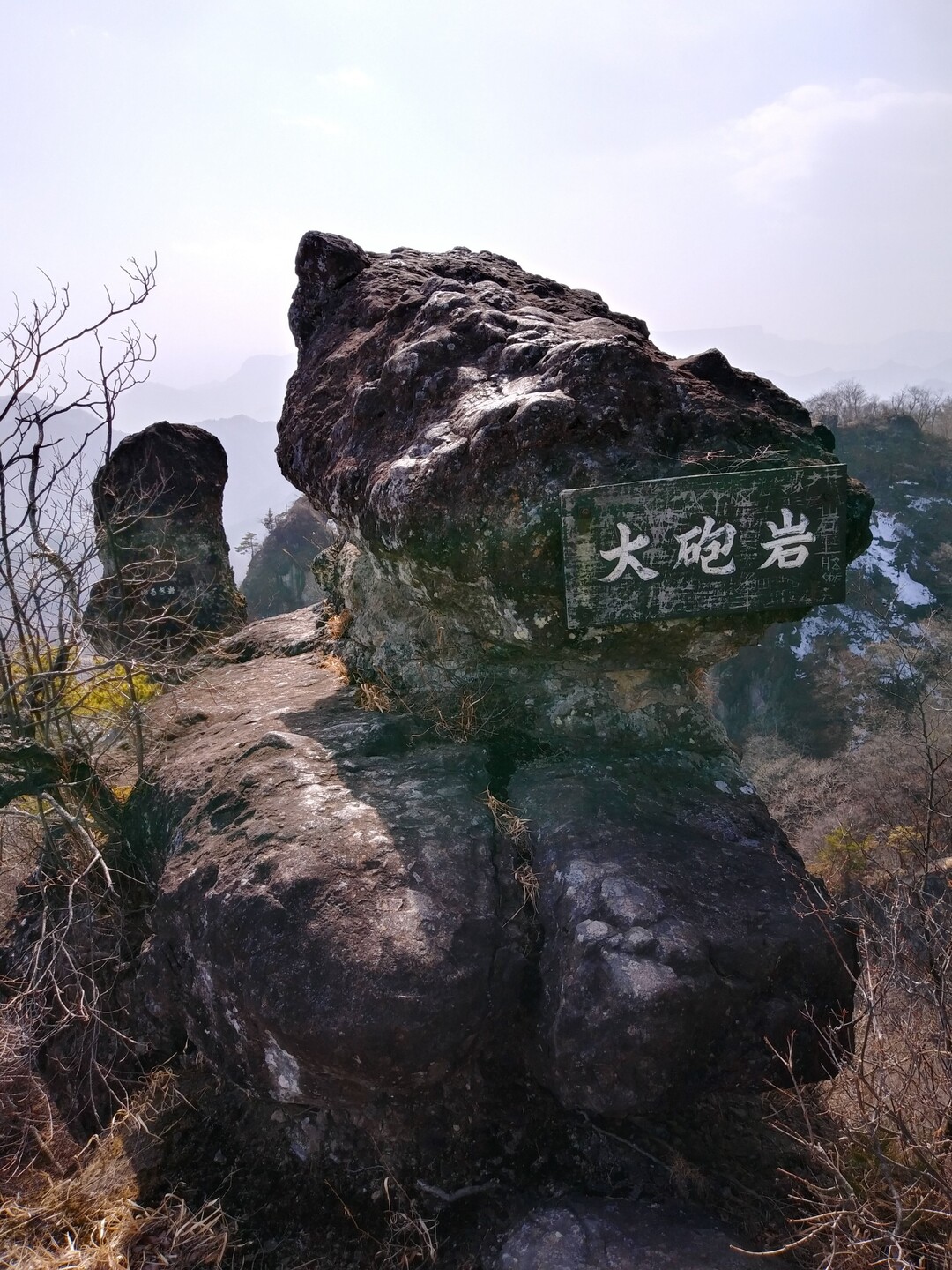 金洞山縦走(中之岳・東岳)～天狗の評定⛰️ / ichiroさんの妙義山・天狗岳・相馬岳の活動データ | YAMAP / ヤマップ