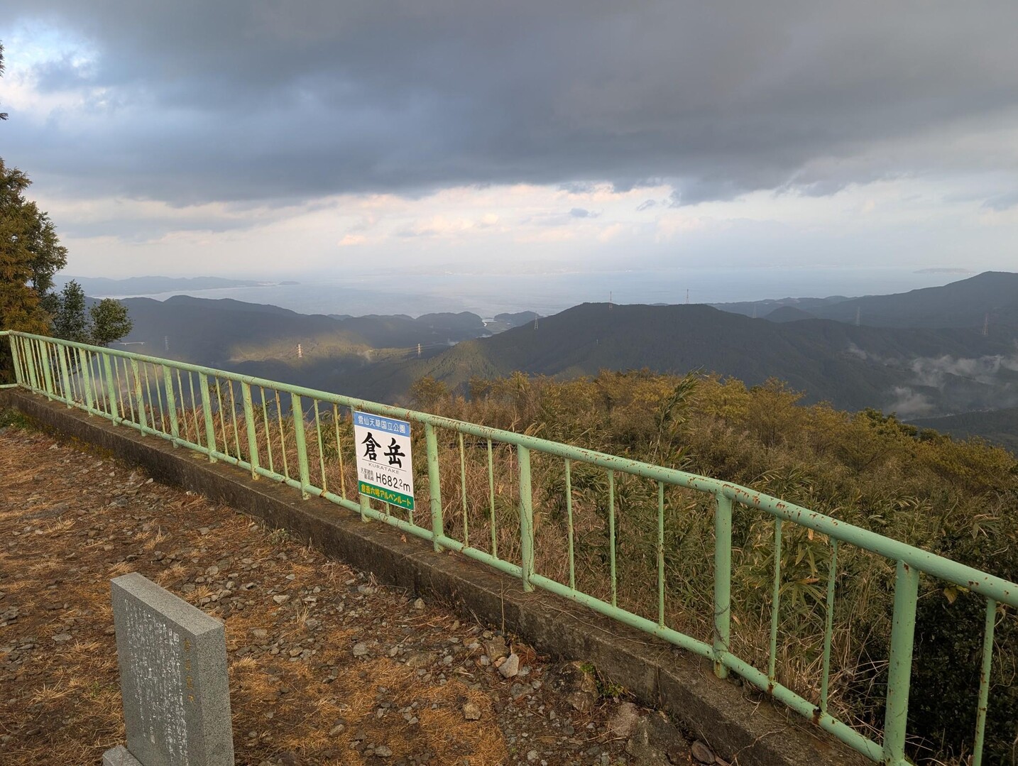 倉岳（九州100名山Ver.YAMAPおかわり中№111/112） / sw32さんの上島（天草諸島）・太郎丸嶽・次郎丸嶽の活動日記 | YAMAP / ヤマップ