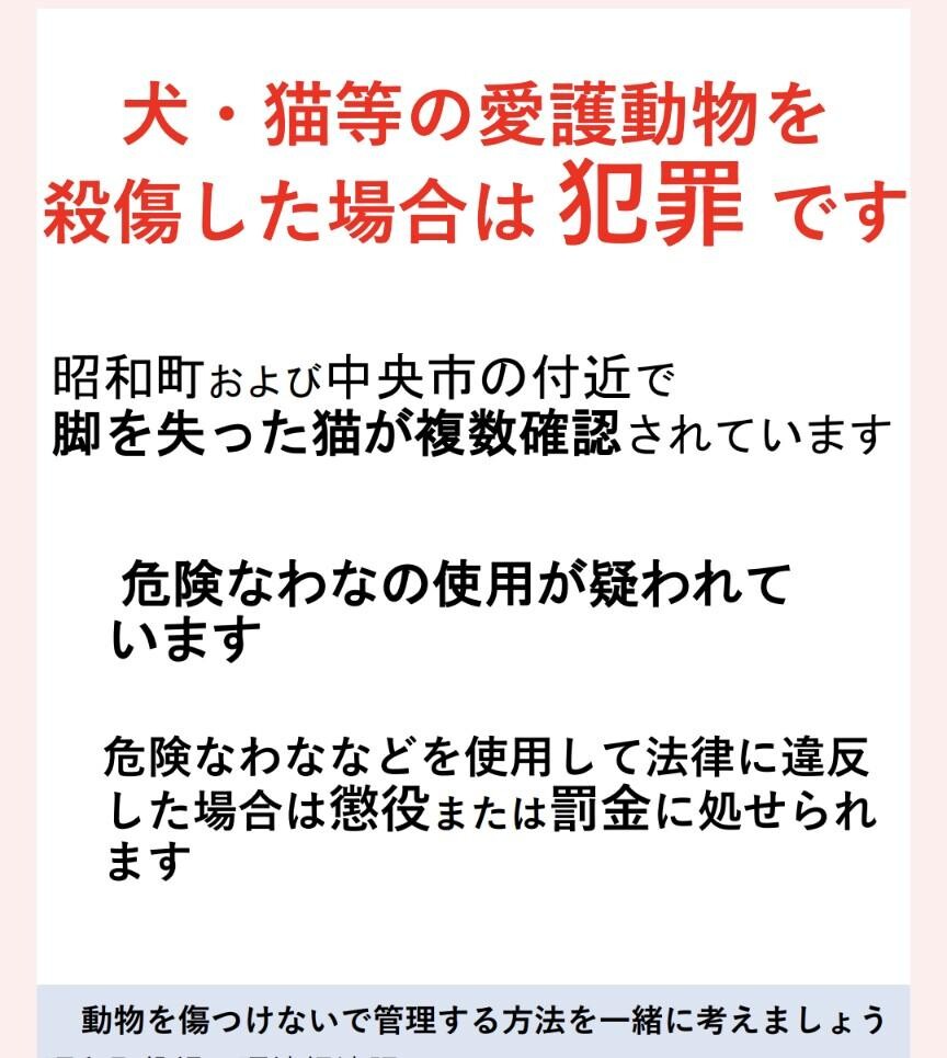 1週間前から NHK TBS 日本テレビ... / hitomiさんのモーメント | YAMAP / ヤマップ