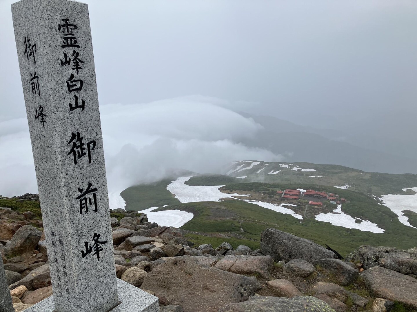 風雨の白山 / Live 4 todayさんの白山・別山・銚子ヶ峰の活動データ | YAMAP / ヤマップ