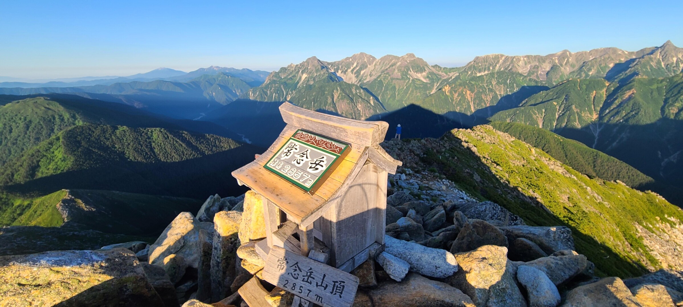 北アルプス2座目 常念岳登山 / Y・Sさんの常念岳・大天井岳・燕岳の活動データ | YAMAP / ヤマップ