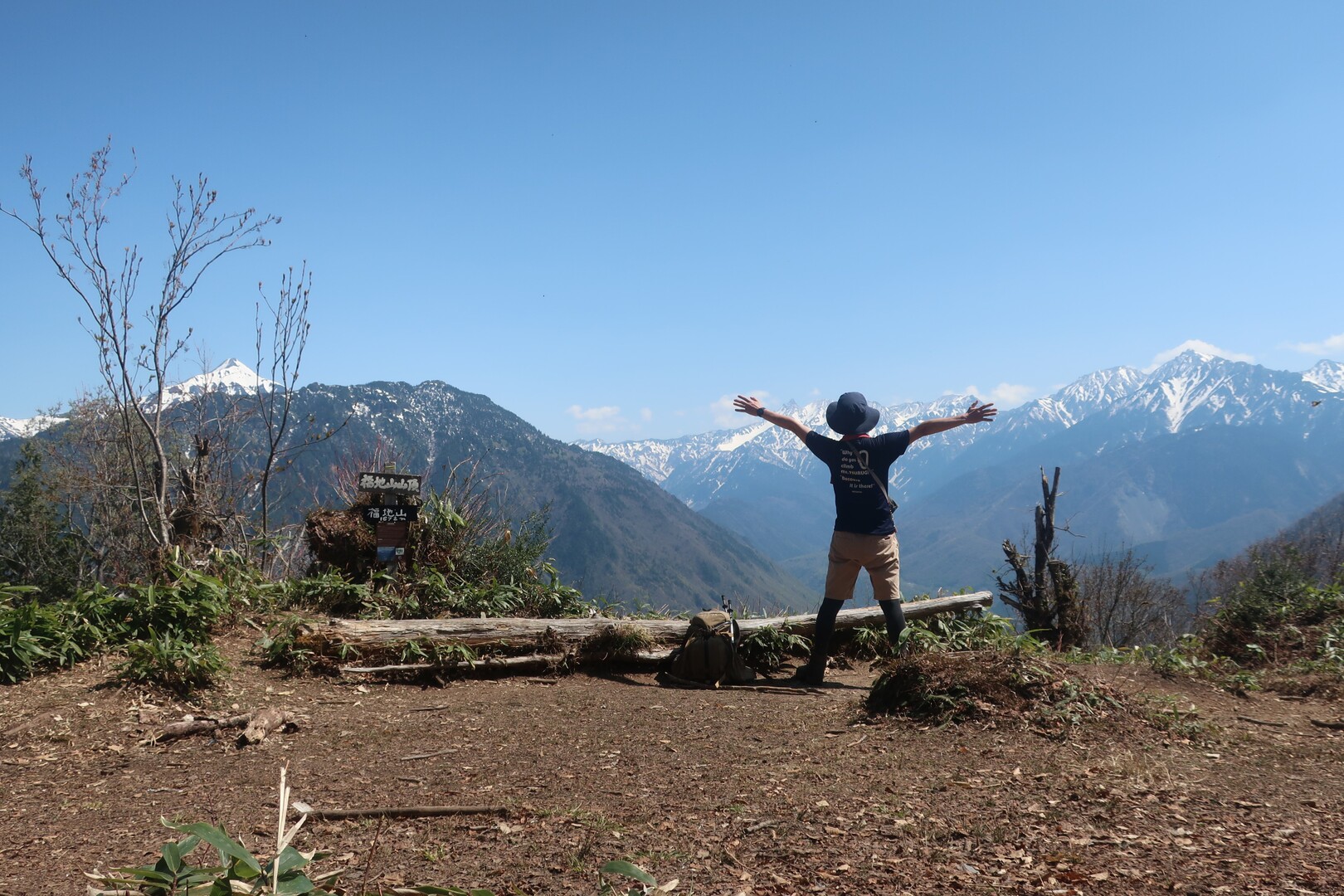 福地山（春）福地温泉登山者P～頂上ピストン / ukonさんの福地山の活動データ | YAMAP / ヤマップ