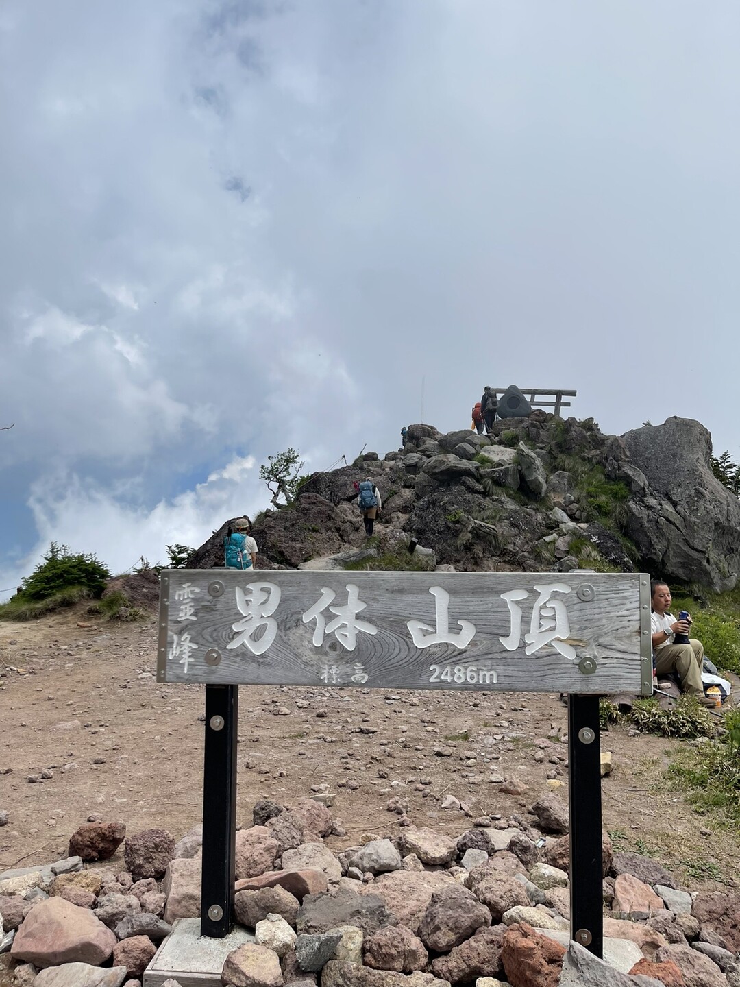 男同士の熱い戦いを繰り広げてきました。 / YUHYAさんのモーメント | YAMAP / ヤマップ