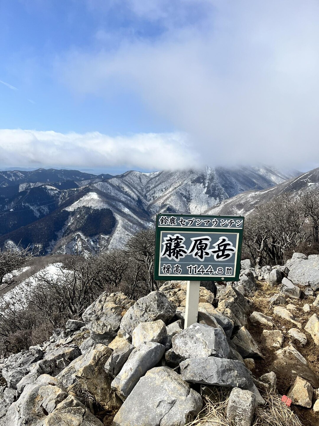藤原岳(鈴鹿セブンマウンテン) / kakkyさんの藤原岳・御池岳の活動データ | YAMAP / ヤマップ