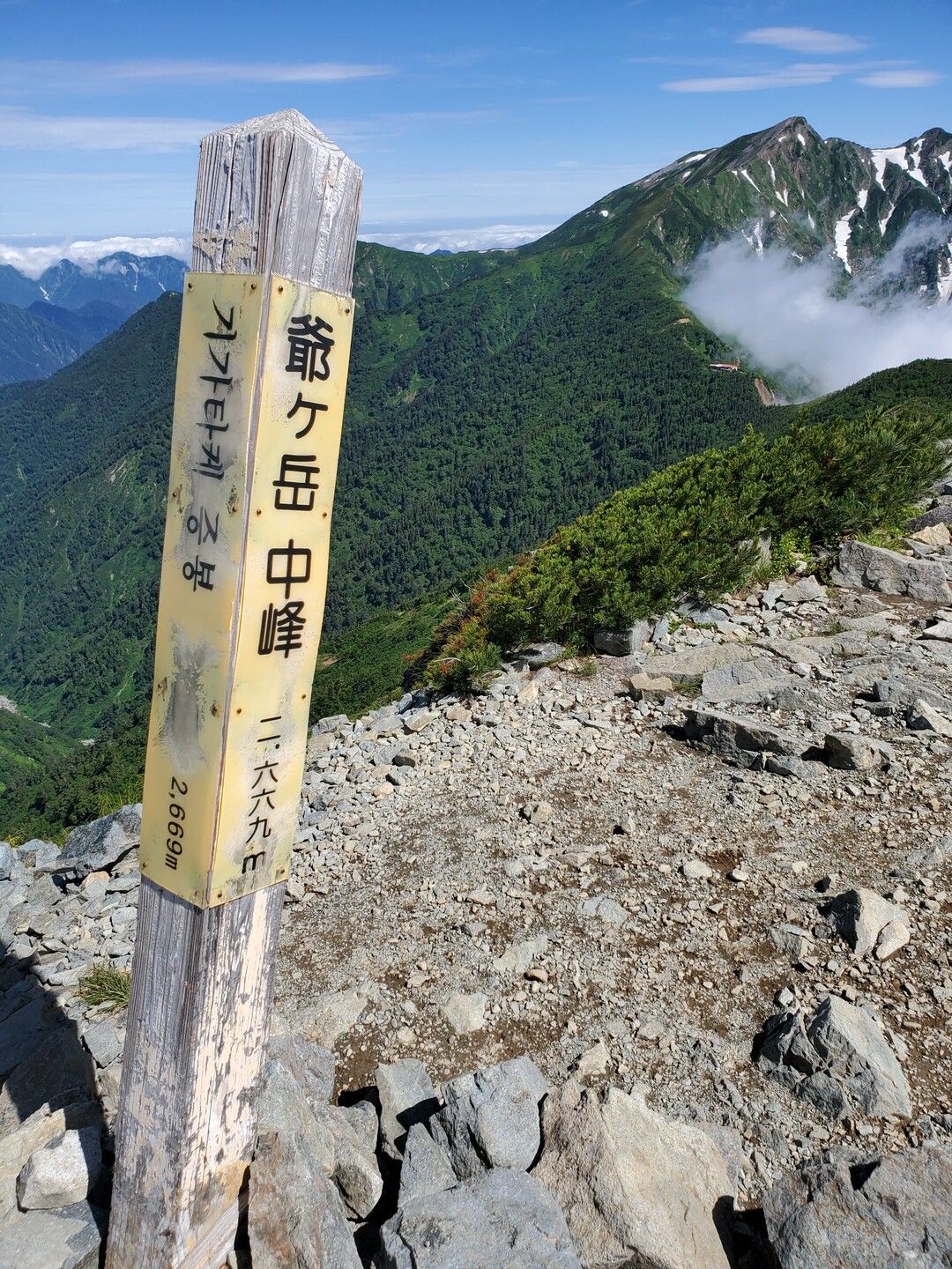 爺ヶ岳 / TEAM YJ MOUNTAINEERINGさんの鹿島槍ヶ岳・五竜岳（五龍岳）・唐松岳の活動データ | YAMAP / ヤマップ