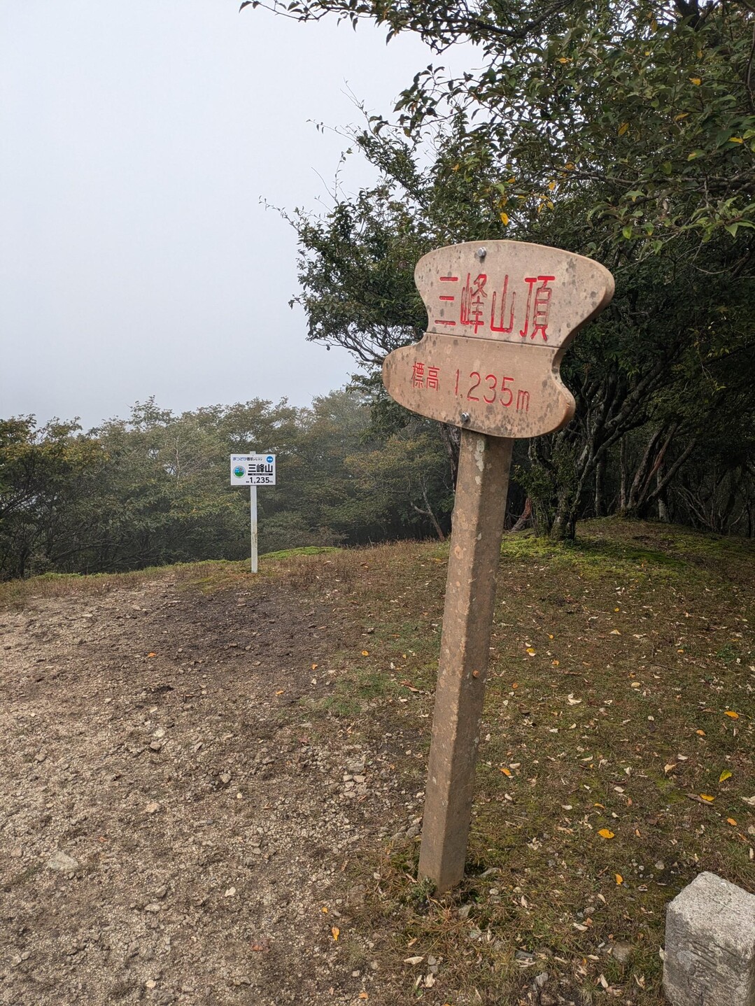LUMBERJACK TRAIL Vol.6.0 -2024-10-07 / みやほるさんの大和三山（天香久山・畝傍山・耳成山）の活動データ ...