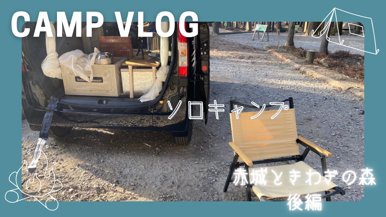 YouTubeアップしました⤴️ ht... / あきこさんのモーメント | YAMAP / ヤマップ