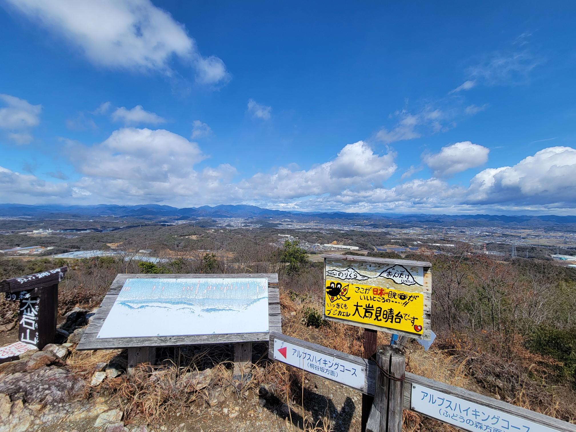 大岩山・金山・岩坂山 / ちゃまもさんの各務原アルプス（関南アルプス）・八木三山の活動日記 | YAMAP / ヤマップ