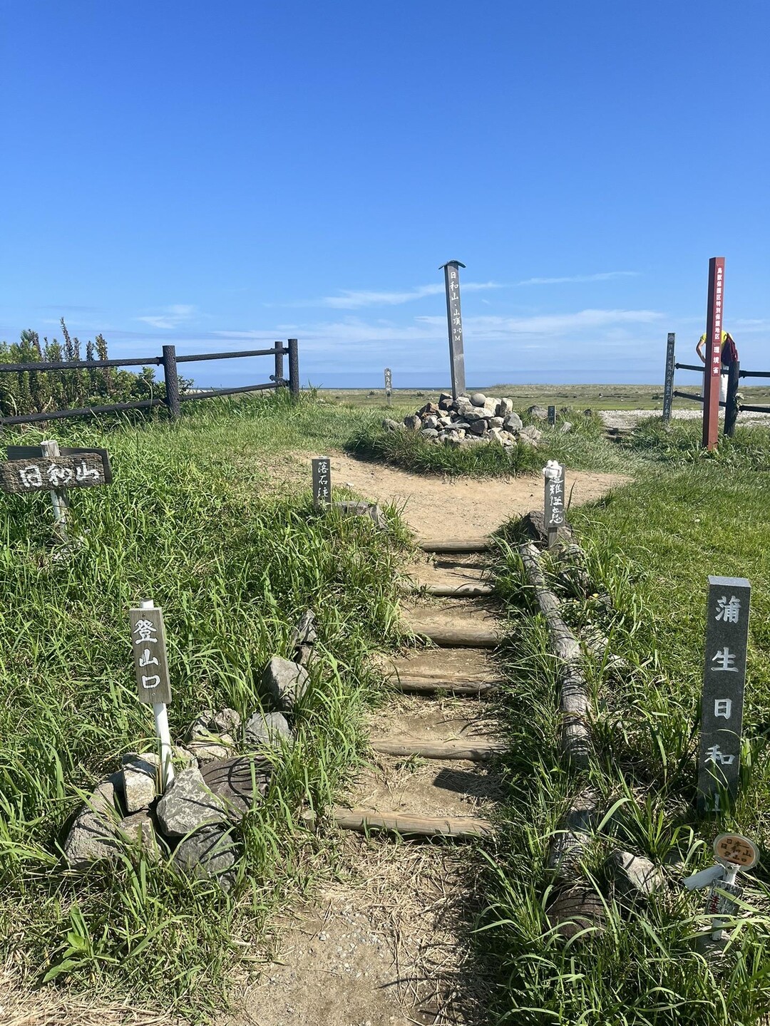 日和山 標高3m 日本一低山 / くくさんの仙台市の活動データ | YAMAP / ヤマップ