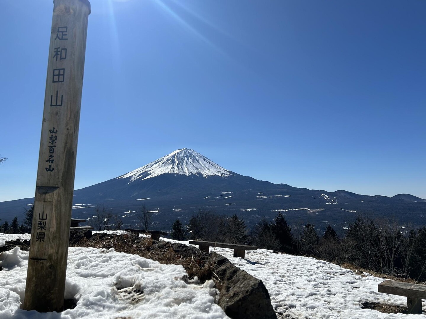 まだまだ雪アリ😆足和田山 / mieeさんの節刀ヶ岳・破風山・足和田山の活動データ | YAMAP / ヤマップ