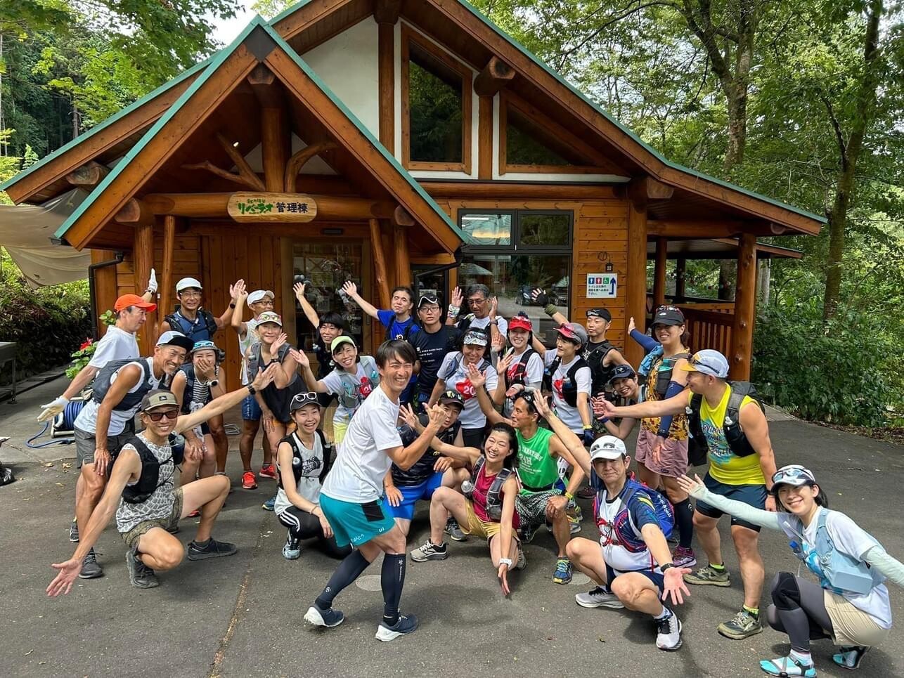 LSD &Trailさんのイベントに参加... / tsuyoshiさんのモーメント | YAMAP / ヤマップ