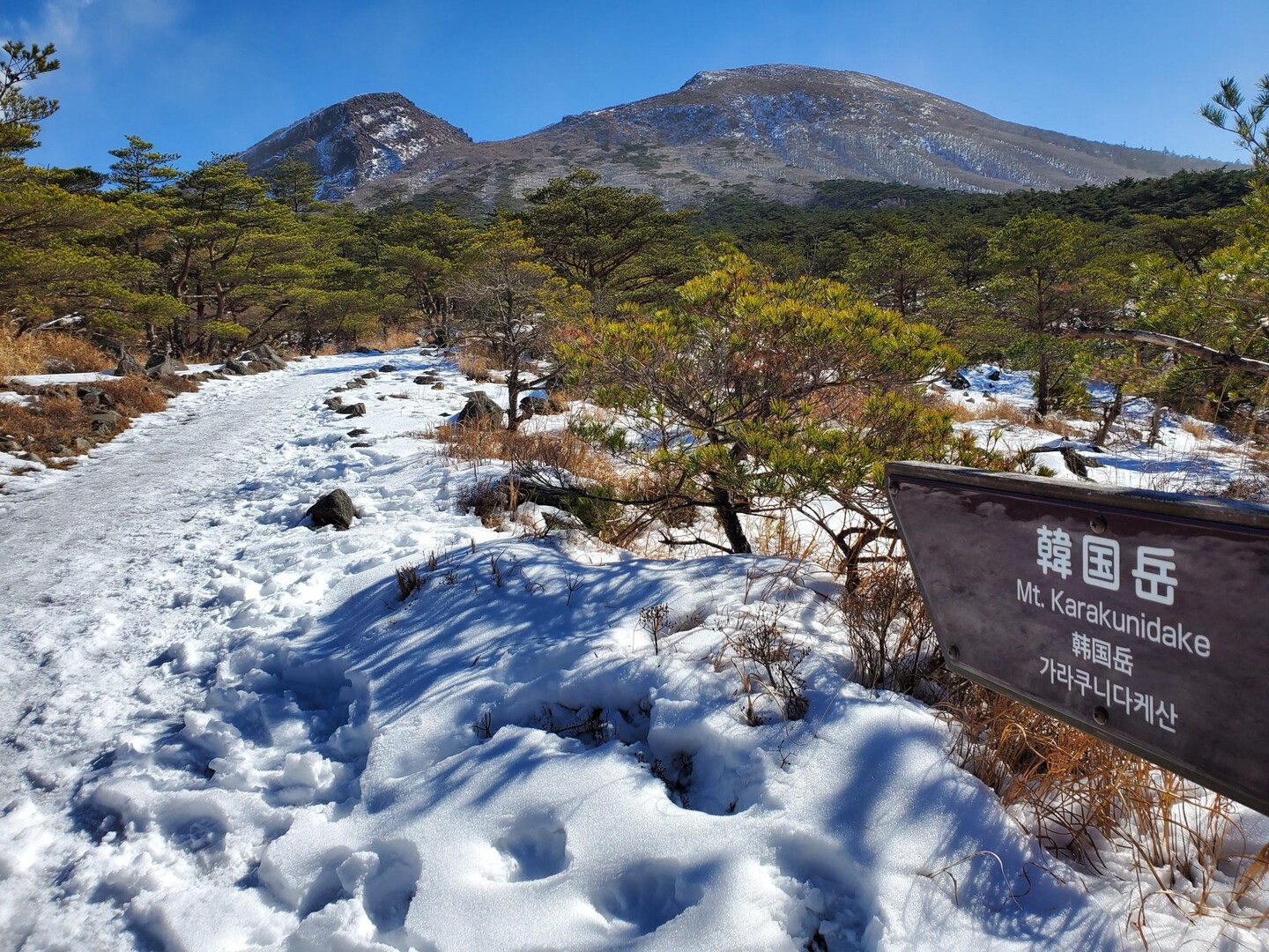韓国岳（霧島山） / gg505さんの霧島山・韓国岳・高千穂峰・夷守岳・烏帽子岳の活動データ | YAMAP / ヤマップ