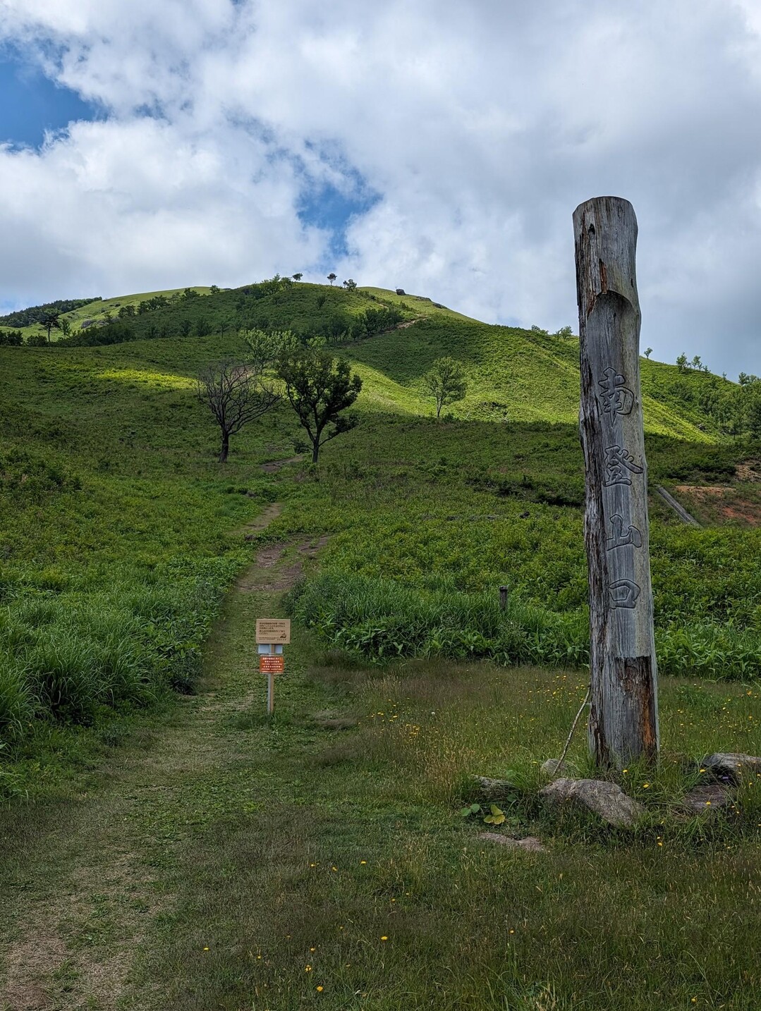 深入山 / harusanさんの深入山の活動データ | YAMAP / ヤマップ