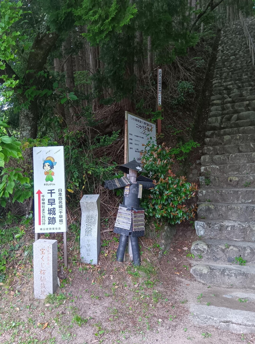 肩衝山•東條山•花尾山 / OKさんの金剛山・二上山・大和葛城山の活動データ | YAMAP / ヤマップ