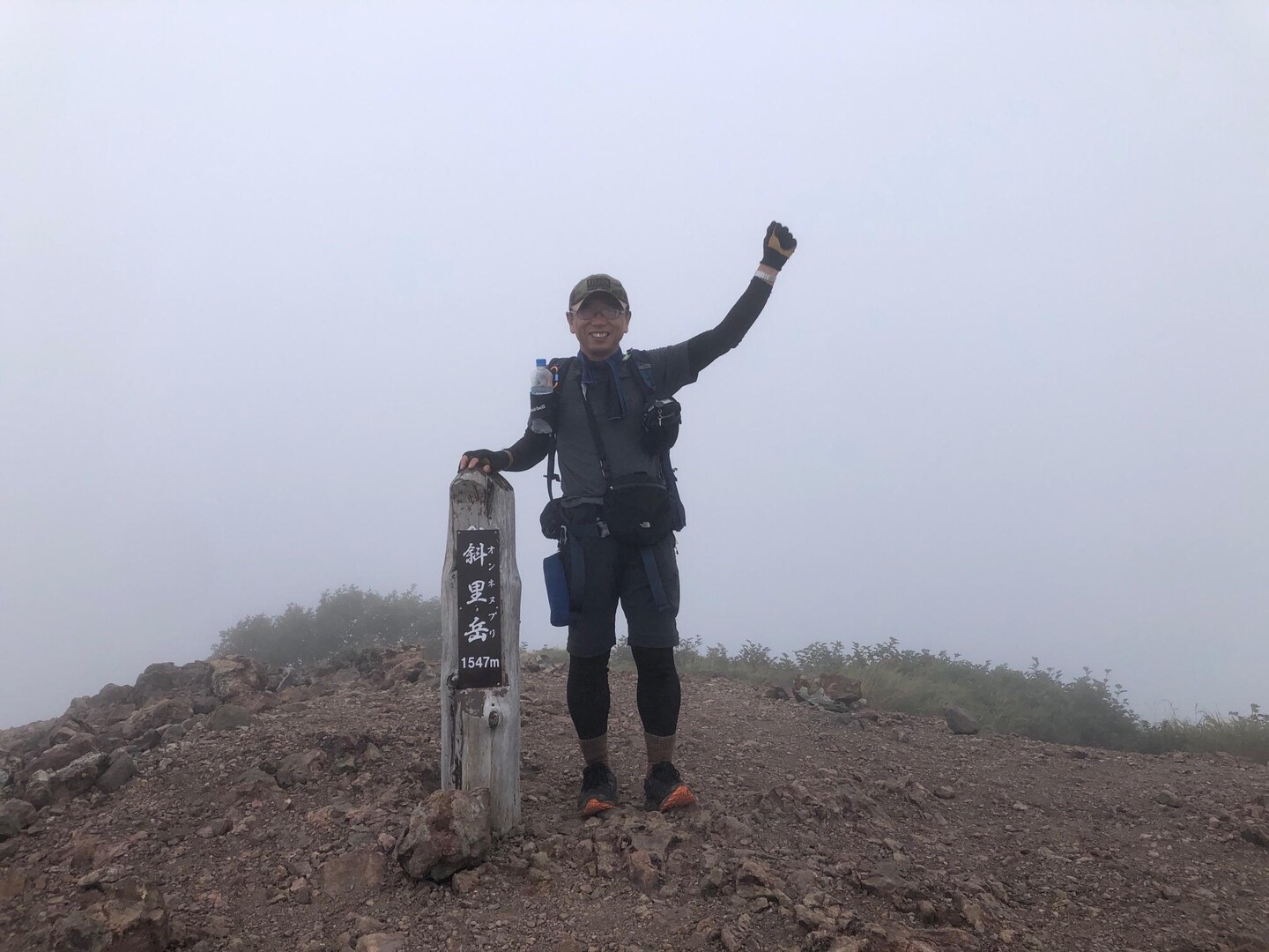 斜里岳 / katuraさんの斜里岳の活動データ | YAMAP / ヤマップ