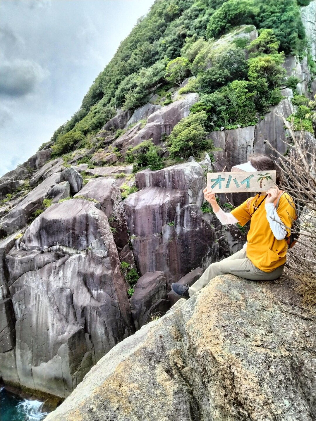 オハイ / KUMIKOさんの熊野古道 伊勢路④の活動データ | YAMAP / ヤマップ