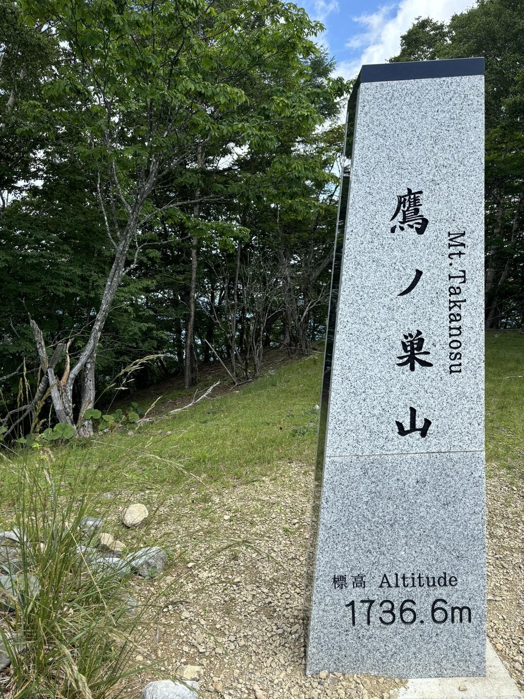 水根山・鷹ノ巣山・城山・将門馬場・六ツ石山・長尾ノ頭・榛ノ木尾山（扇ツ平） / k-ichiさんの雲取山・鷹ノ巣山・七ツ石山の活動データ | YAMAP / ヤマップ