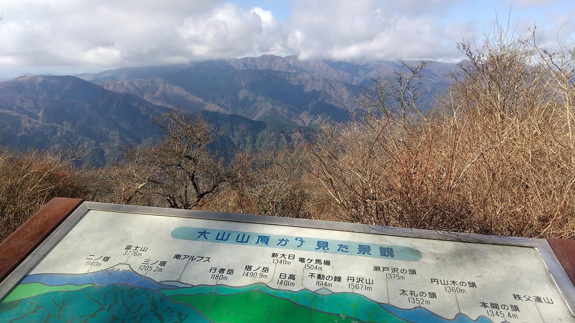 蓑毛～ヤビツ峠～大山 / mtkumiさんの大山の活動データ | YAMAP / ヤマップ