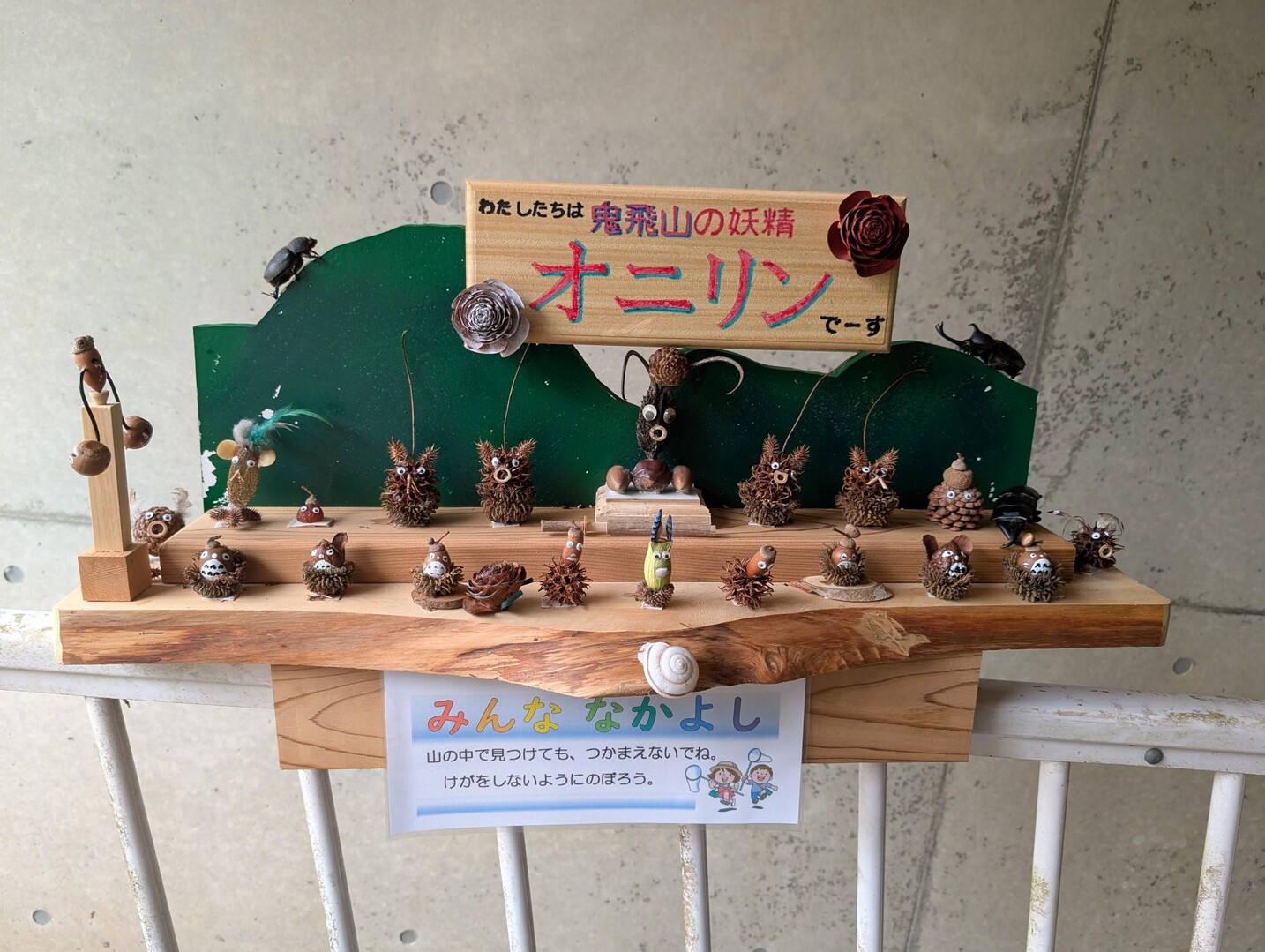 鬼飛山・大谷山・八坂山 / nobu_tさんの鬼飛山・大谷山・八坂山の活動データ | YAMAP / ヤマップ