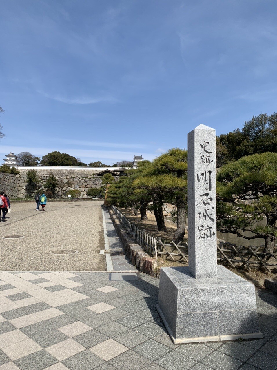 2月27日(土) よく明石に行くけれど... / Ma-⁂さんのモーメント | YAMAP / ヤマップ