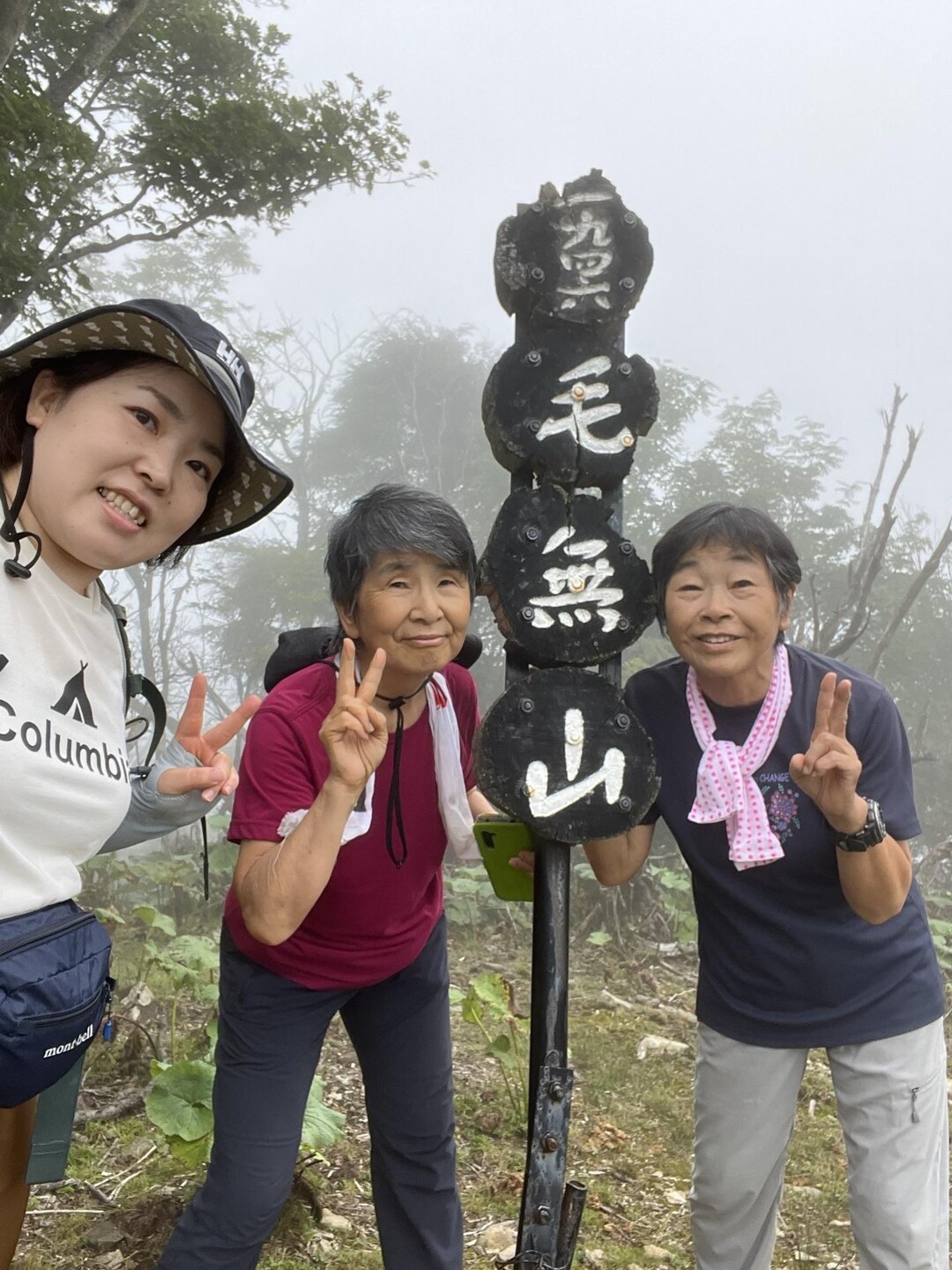 毛無山☁️急登キツ！！ / マミタスさんの毛無山・雨ヶ岳・竜ヶ岳の活動データ | YAMAP / ヤマップ